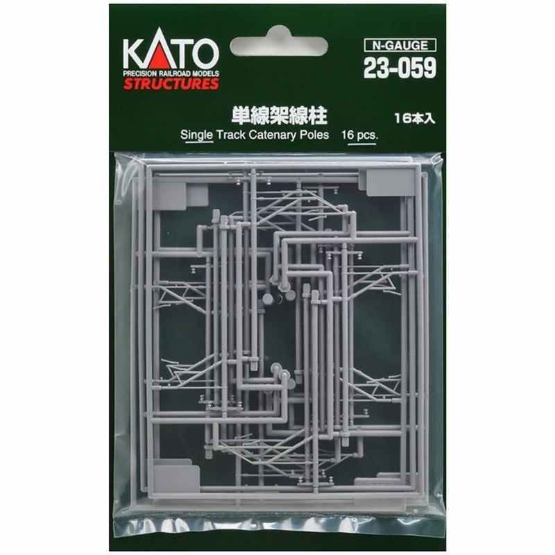 Kato N Gauge Single Track Catenary Masts (16) - Dream Steam